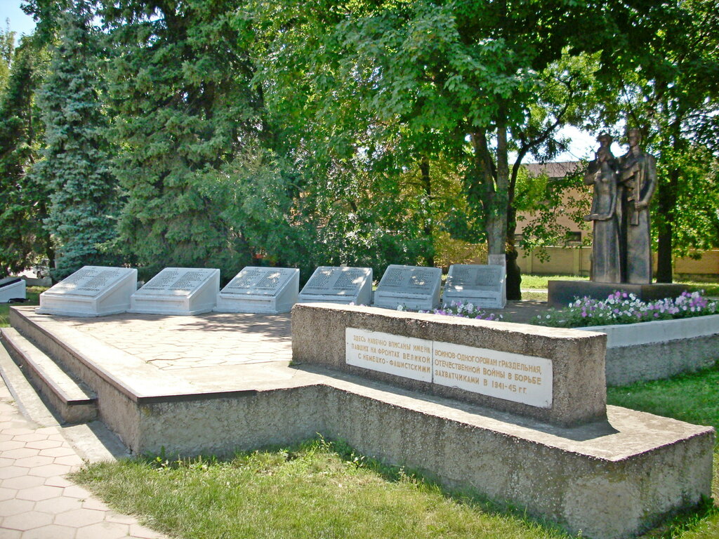 Anıt, heykel Жертвам ВОВ, Razdel'naya, foto