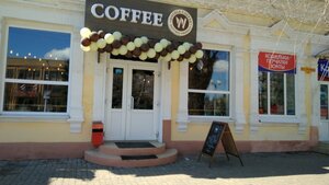 Wcoffee (ploshchad Lenina No:28), kahve dükkanları  Engels'ten