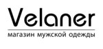 Velaner (Stroiteley Avenue No:117), giyim mağazası  Barnaul'dan