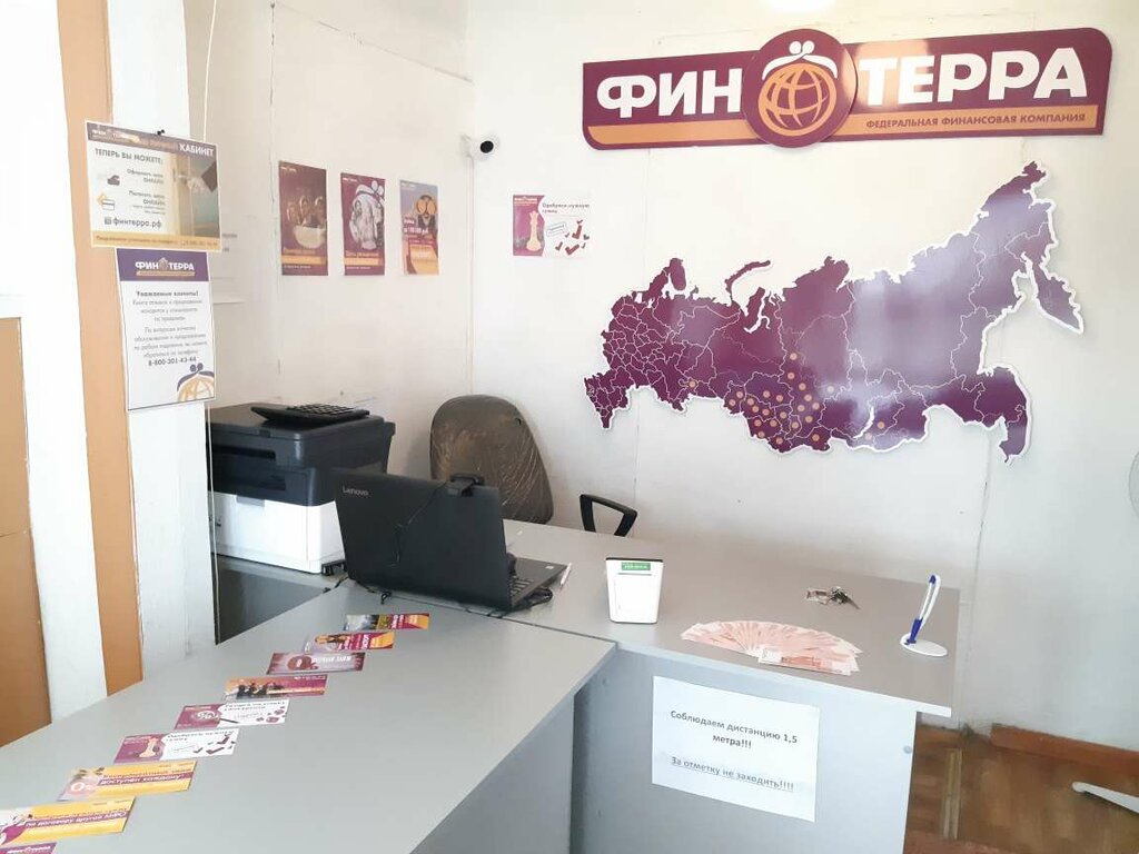 Mikrofinans Finterra, Buriatya, foto