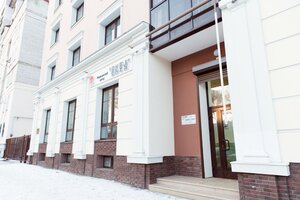 Vita (Schmidt Boulevard No:12), tıp merkezleri ve klinikler  Tver'den