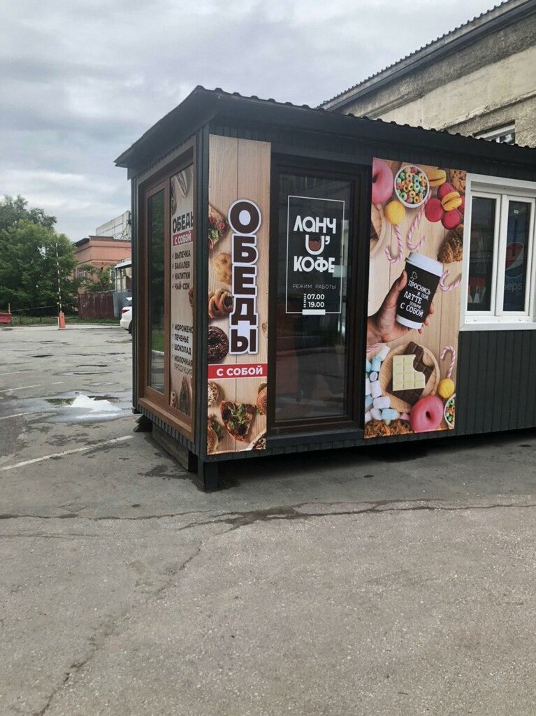 Market Lanch and Coffee, Novosibirsk, foto
