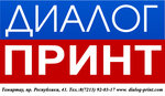 Dialog Print (Republic Avenue No:41), matbaalar  Temirtav'dan
