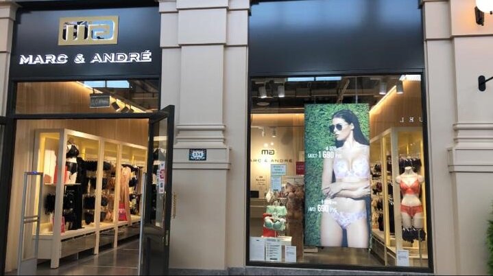 i̇ç giyim ve mayo mağazası Marc & Andre, Saint‑Petersburg ve Leningradskaya oblastı, foto