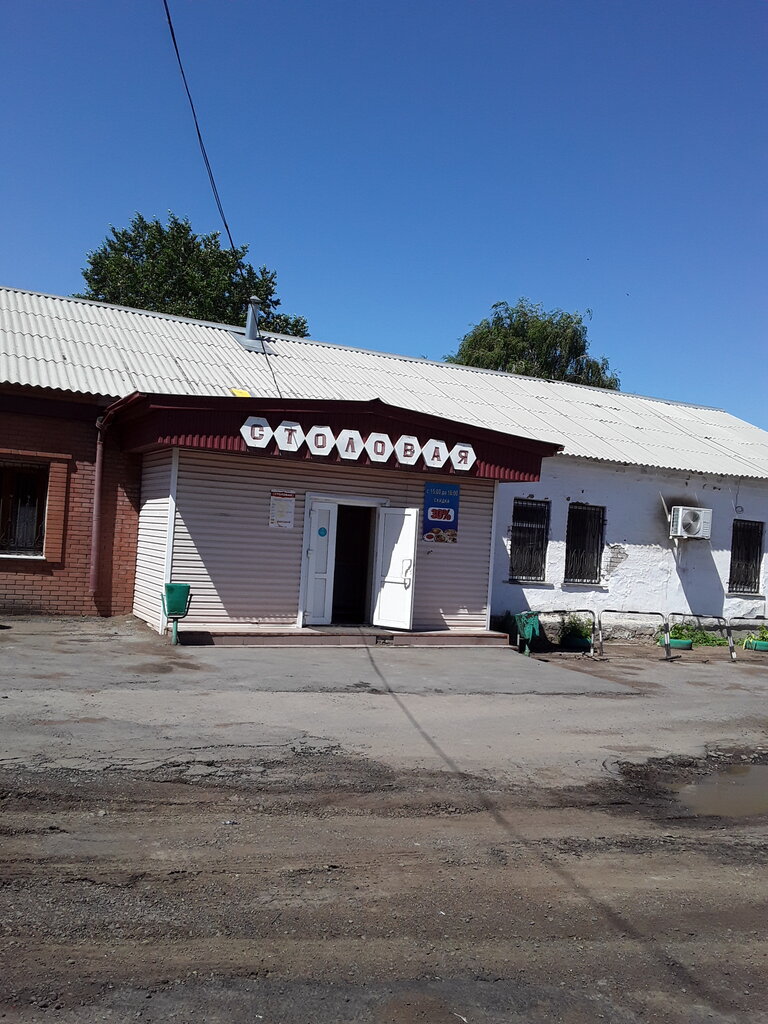 Kantin, yemekhane Столовая, Buzuluk, foto