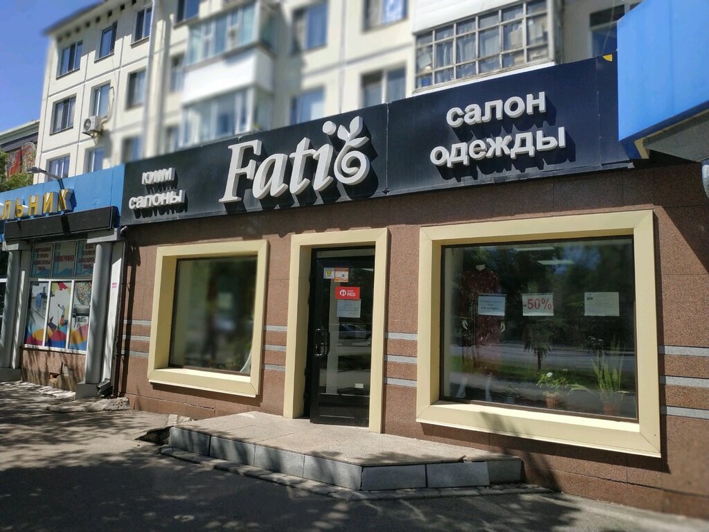 Giyim mağazası Fati, Astana, foto