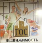 Г. О. С. Недвижимость (Oktyabrskiy Avenue No:21Б), emlak ofisi  Podolsk'tan