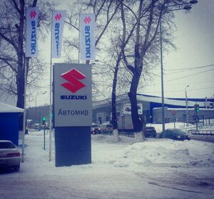 Автомир, Suzuki (Dimitrova Street No:23, Novokuznetsk), otomobil servisi  Novokuznetsk'ten