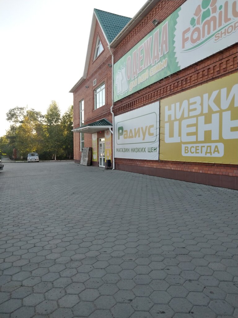 Süpermarket Фреш 25, Dalnorechensk, foto