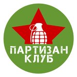 Partizan (Altayskaya Street No:120/2), lazer paintball  Tomsk'tan