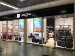 Laccoma (Kosmonavtov Avenue No:2/2, Severniy Microdistrict), çanta ve valiz mağazaları  Rostov‑na‑Donu'dan