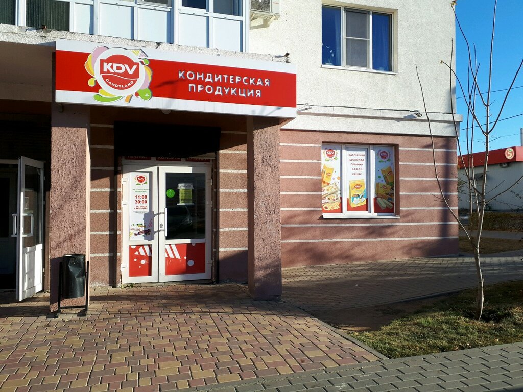 Pasta, şekerleme ve tatlı КДВ, Volgograd, foto