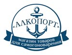 Alkoport (Kommunalnaya Street No:32), ev yapımı içki ekipmanları  Tolyatti'den (Togliatti'den)