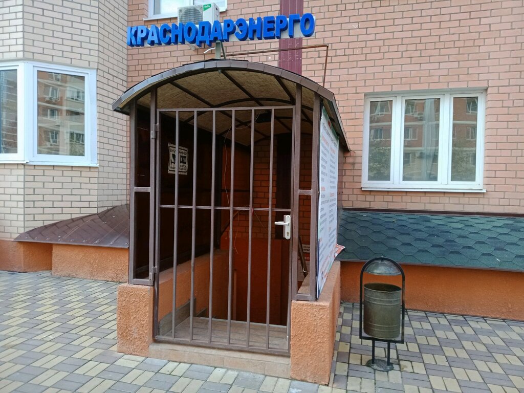 Enerji firmaları Krasnodarenergo, Krasnodar, foto