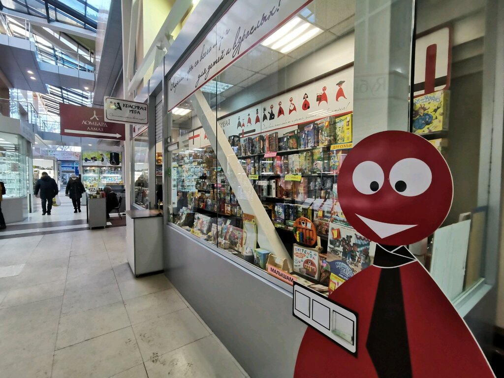 Masa oyunları ve zeka geliştirici oyunlar Krasivaya igra, Irkutsk, foto