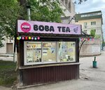 Ивк кафе (Revolutsionnaya Street No:70/3), kahve dükkanları  Samara'dan