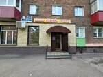 Надежда (ulitsa Metyolkina No:11), market  Novokuznetsk'ten