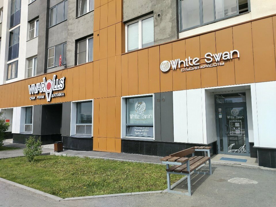 Güzellik salonu Scandi, Yekaterinburg, foto