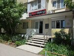 And-style (Nasrutdinova Avenue No:22Е), güzellik salonu  Makhachkala'dan