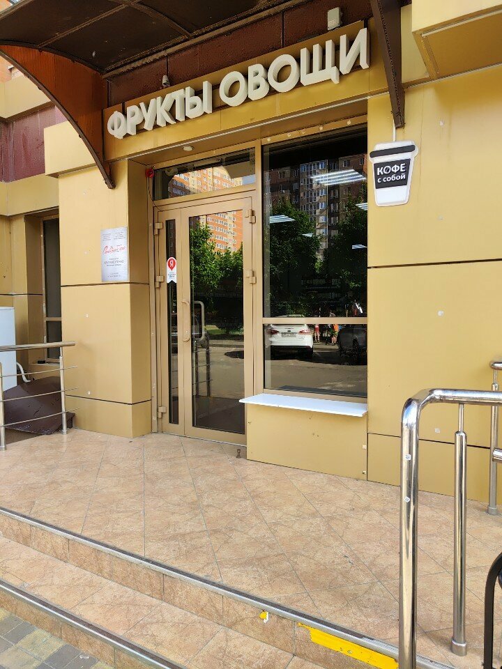 Market Семейный край, Krasnodar, foto