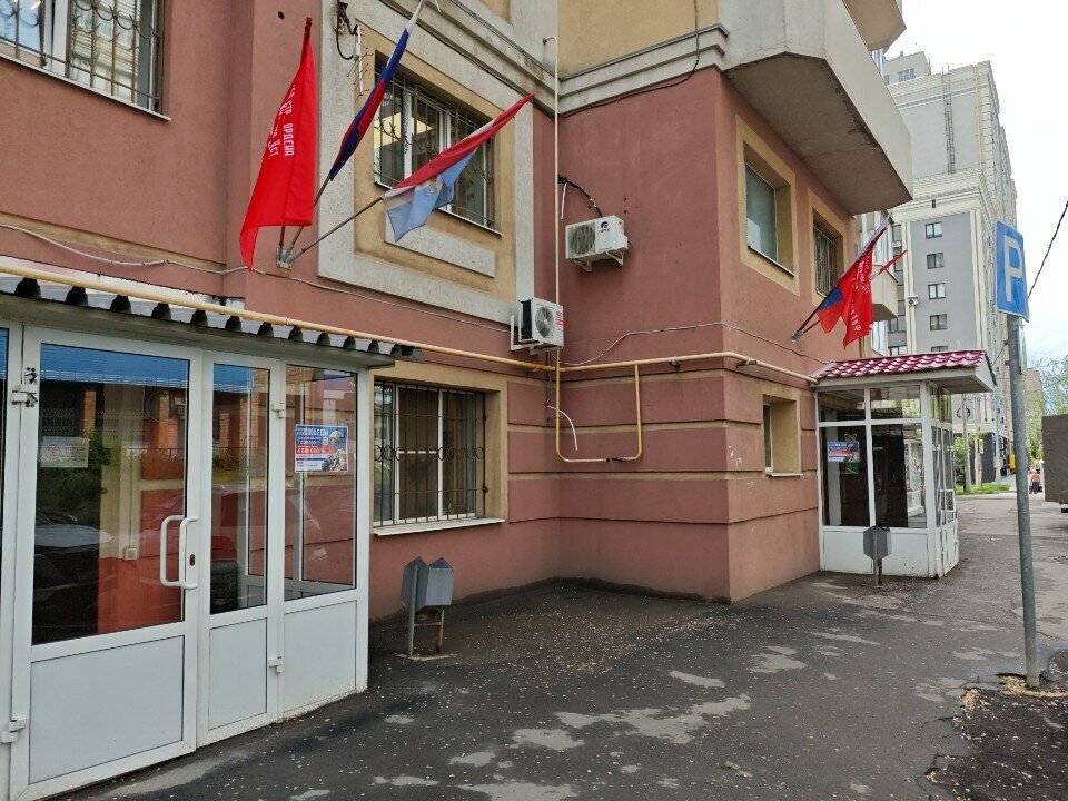 Devlet kurumları ve bakanlıklar Министерство финансов Самарской области, Samara, foto