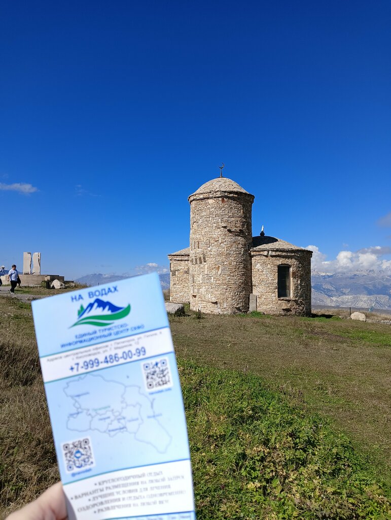 Müzeler ve sanat galerileri Единый туринфоцентр СКФО, Kislovodsk, foto