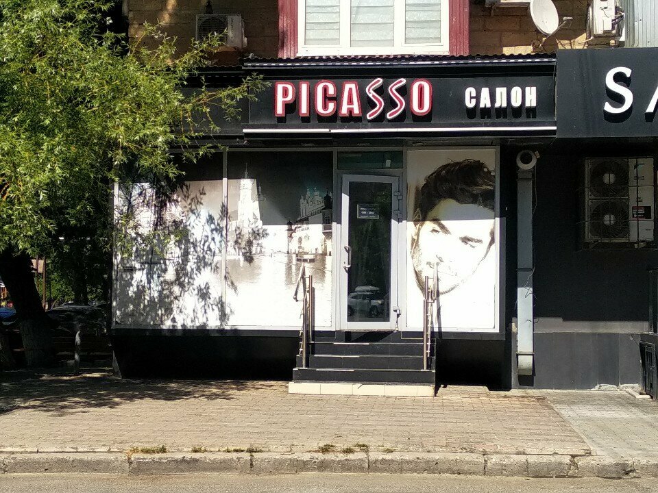 Kuaförler Picasso, Makhachkala, foto