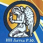 Ritual (Sovetskaya ulitsa No:28Е), cenaze hizmetleri  Kirsanov'dan