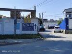 Garage (улица Белова No:4, село Мирное), otomobil servisi  Kırım Cumhuriyeti'nden
