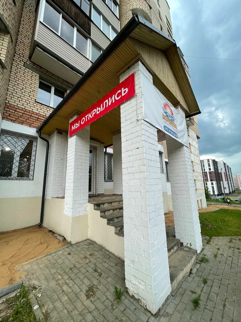 Masaj salonları Возрождение народной медицины, Minsk, foto