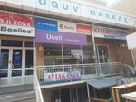 Aviakassa (Namangan Region, Chust), uçak biletleri