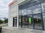 Manamao (Taganskaya Street No:57А), market  Yekaterinburg'dan