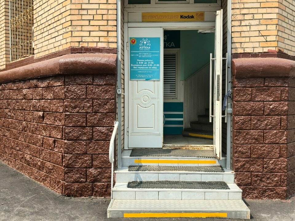 Ödeme terminali Elecsnet, Moskova, foto