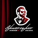 Aristocrat (Brestskaya ulitsa No:5/2), erotik masaj salonu  Orenburg'dan