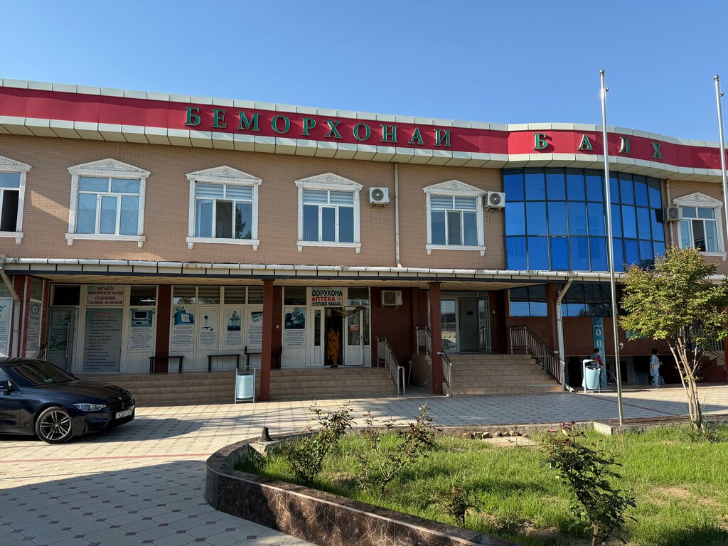 Hastaneler Маркази табобатию ташхисии Балх, Duşanbe, foto