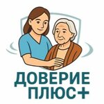Doverie Plus+ (Barnaul, Lazurnaya Street, 57), nursing service  Barnaul'dan