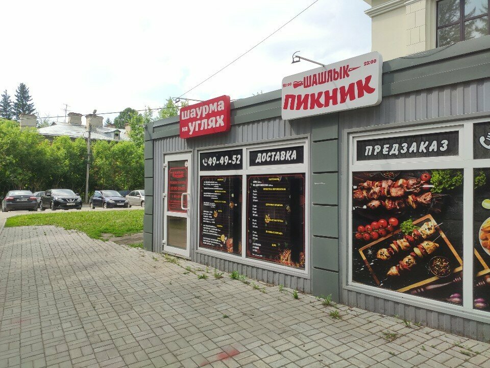 Fast food Шашлык Пикник, Omsk, foto