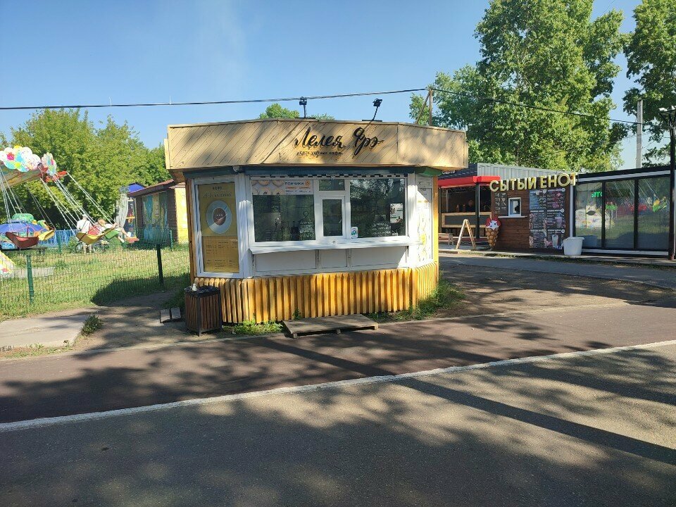Fast food Лелея Фрэ, Angarsk, foto