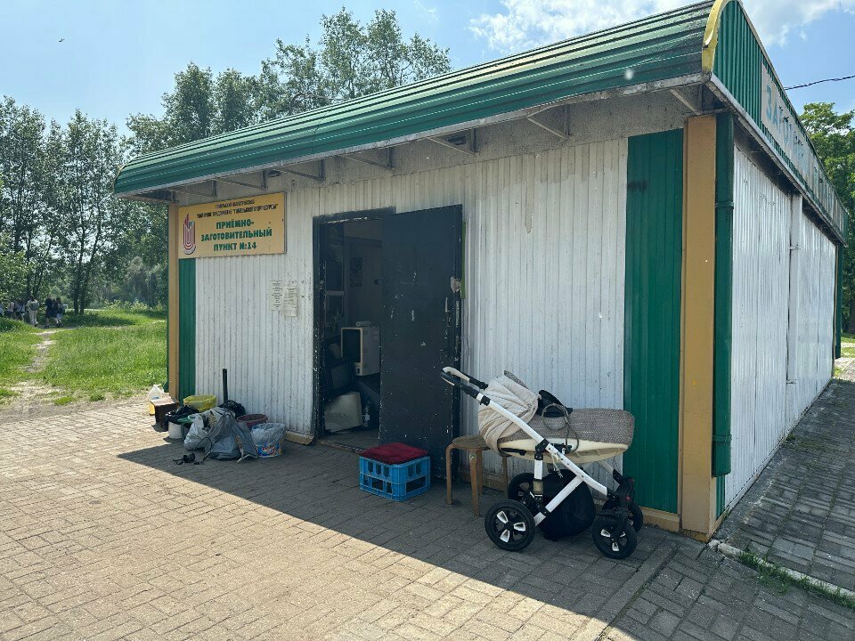 Geri dönüşüm maddeleri Recycling, Gomel, foto