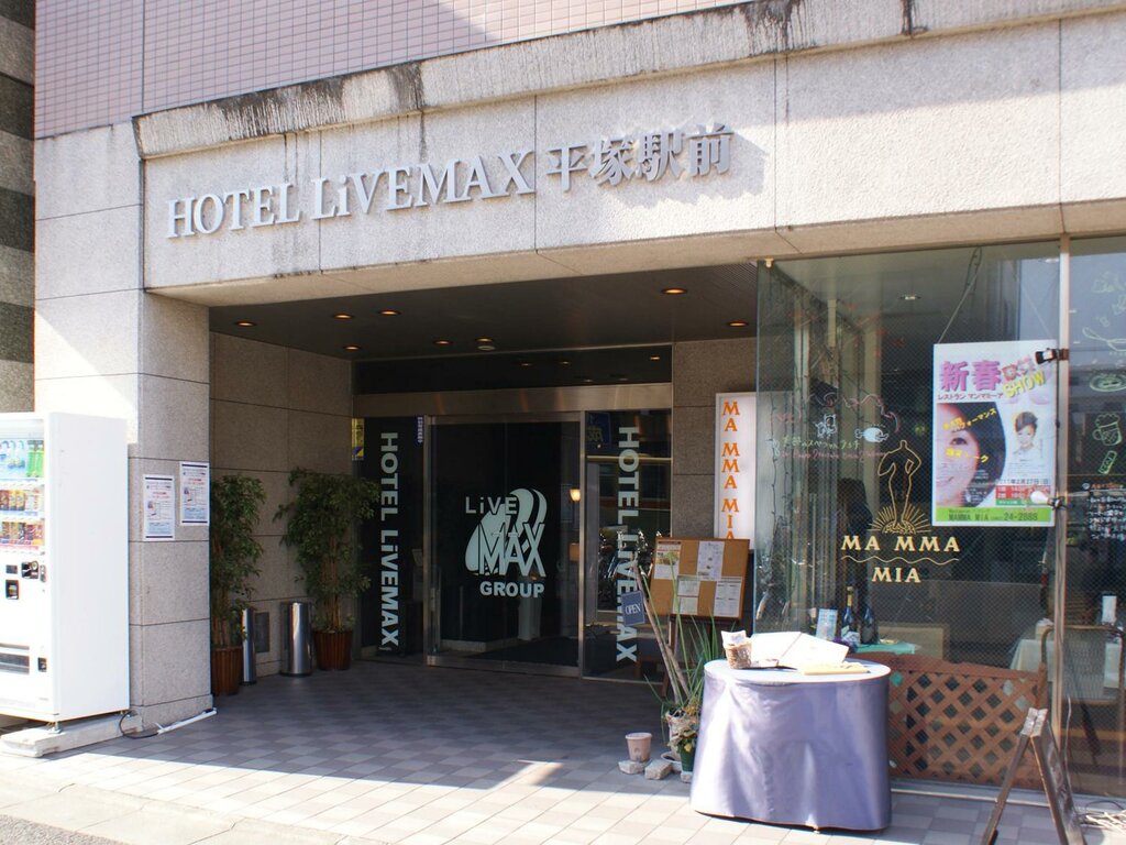 Otel Hotel Livemax Hiratsuka Ekimae, , foto