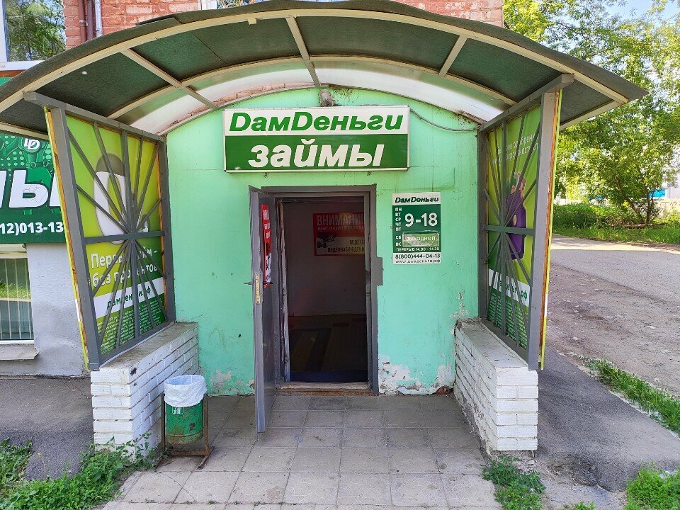 Rehincilik Lombard Kapital, Izhevsk, foto