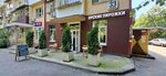 Орские пирожки (Donskaya Street No:33), ekmek fırını  Soçi'den
