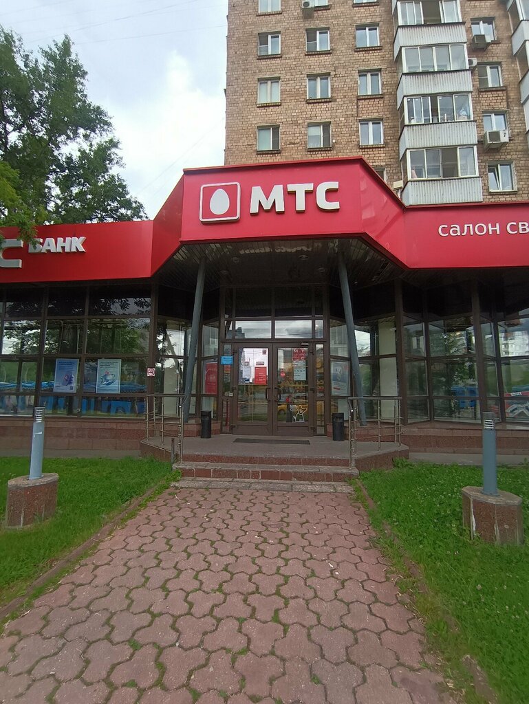 Ödeme terminali Public Joint-Stock Company Mts Bank, Moskova, foto