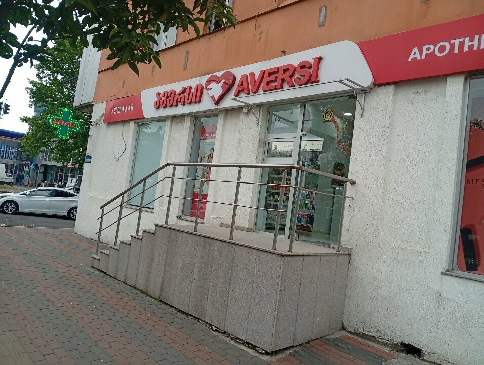 Eczaneler Aversi, Batum, foto