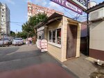 Киоск по продаже печатной продукции (Chekists Avenue No:17А, mikrorayon Yubileyny), gazete bayi  Krasnodar'dan