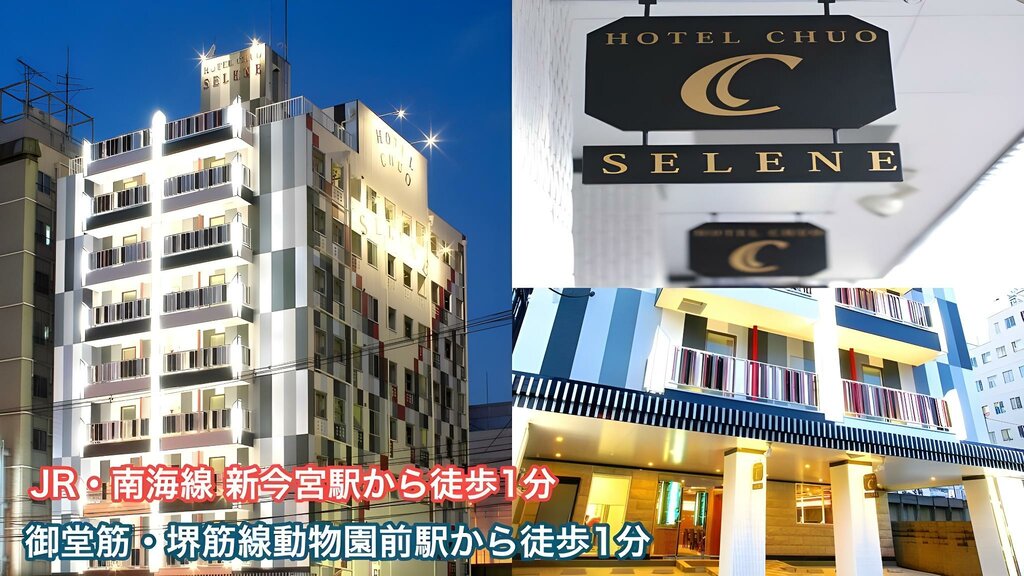 Otel Hotel Chuo Selene, Osaka, foto