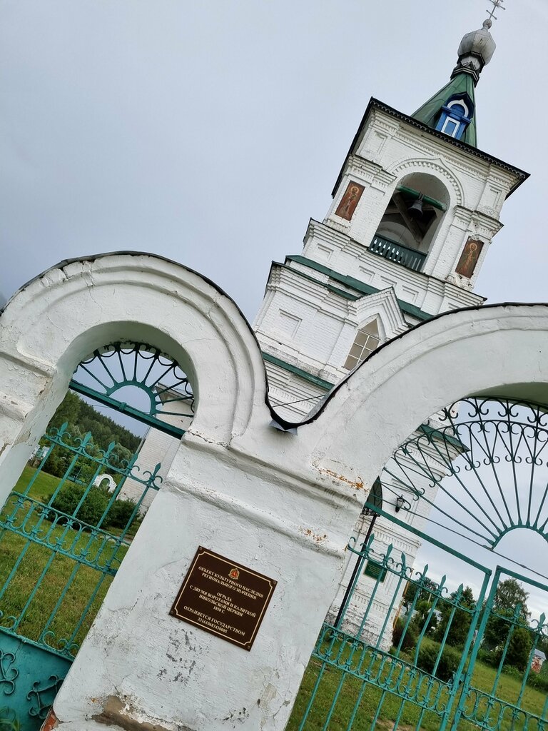 Ortodoks kiliseleri Церковь Николая Чудотворца, Vladimirskaya oblastı, foto