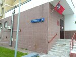 Апартаменты Шелепихинское шоссе 3 с 2 (Shelepikhinskoye Highway No:3с2), otel  Moskova'dan
