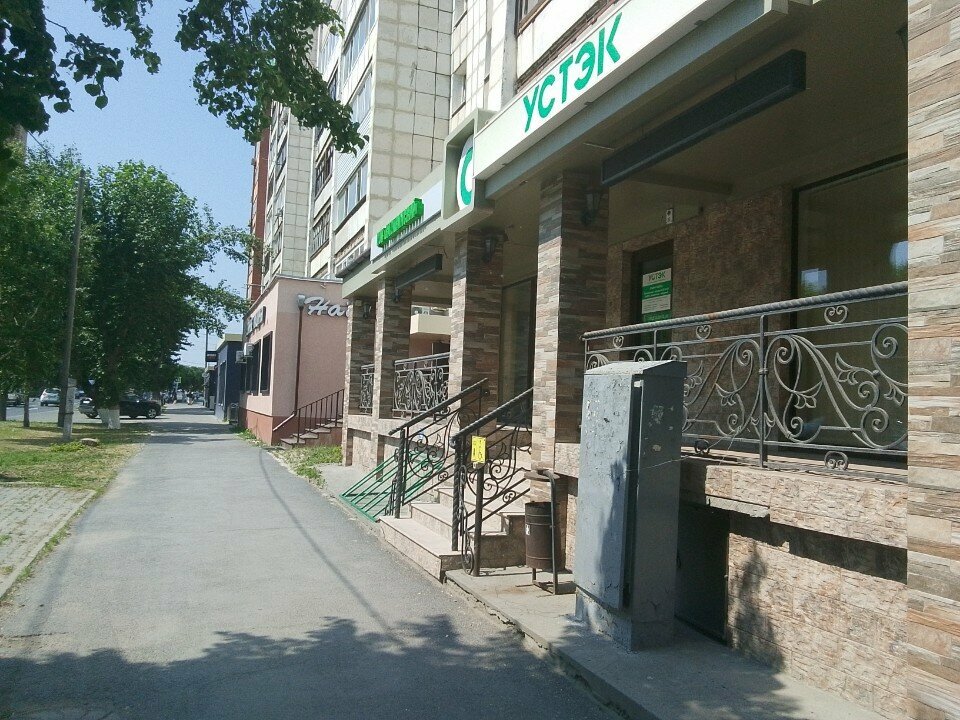 Merkezi ısıtma sistemleri Ustehk, Tiumen, foto