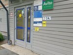Авито (Gornaya Street No:33А), teslimat noktası  Vladivostok'tan